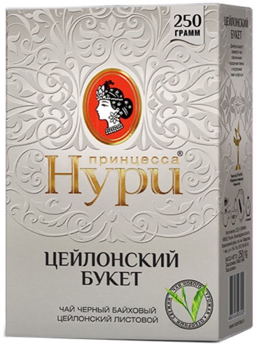 Купить Чай Принцесса нури 250 гр Цейлонский Букет (0320)(24) мелким ...