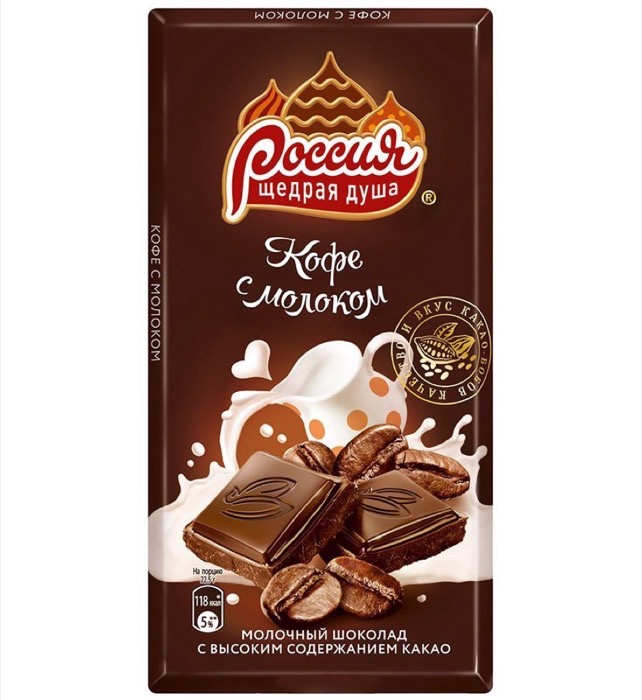 Купить Кондитерские изделия Россия щедрая душа NESTLE РОССИЯ шоколад ...