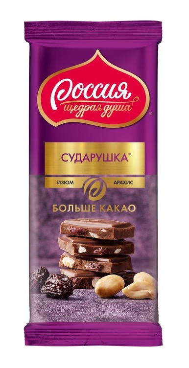 Купить Кондитерские изделия Nestle Шоколад Сударушка Молочный Изюм ...