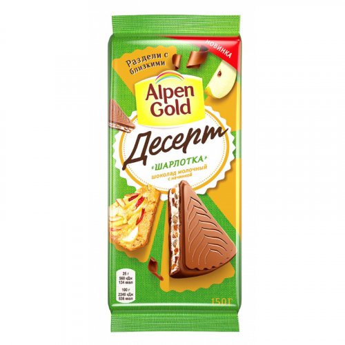 Купить Кондитерские изделия Alpen gold Шоколад Альпен Голд Шарлотка,150 ...